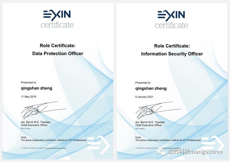 EXIN DPO&ISO双认证课程